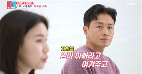 진태현♥박시은 피보다 진한 가족…법 없이도 ‘두 딸 맺었다