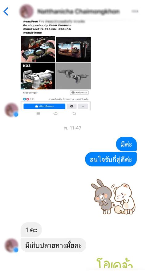 5 สี ถุงนิ้วเล่นเกม ถุงนิ้วพับจี ถุงนิ้วrov ถุงนิ้วpubg ถุงนิ้วมือถือ 1 คู่ คุณสมบัติ 1 การใช้