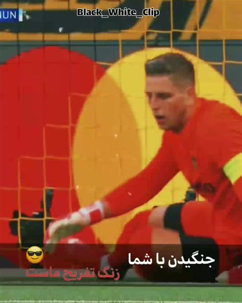 کلیپ گنــــگ