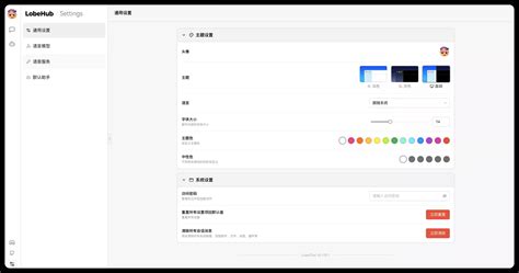 【好玩儿的docker项目】支持图片识别 语音输入！10分钟搭建无门槛chatgpt web应用，随时随地使用chatgpt！ 爱玩实验室