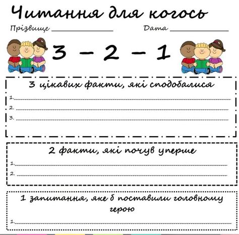 Pin di Alla Boss su письмо читання нуш