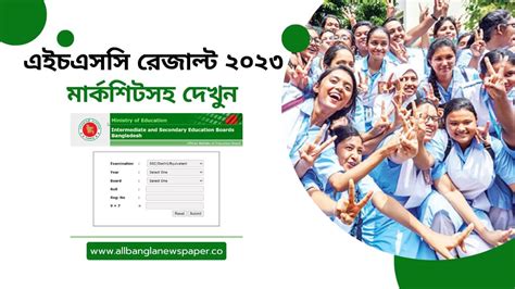 Hsc Result Date 2023 When Will The Hsc Result Be Published Brit