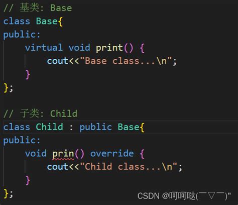 c 11 新特性 final 和 override c final public csdn博客