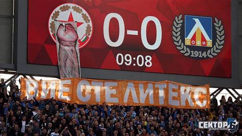 Cska Sofia Levski Sofia 15102016