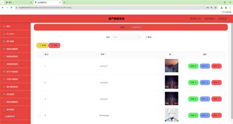 基于springboot的房产销售系统房屋销售管理系统，附源码数据库论文开题报告，包远程安装调试基于springboot房产销售系统