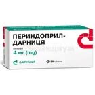 Периндоприл: инструкция, цены, аналоги, как принимать — все про ...
