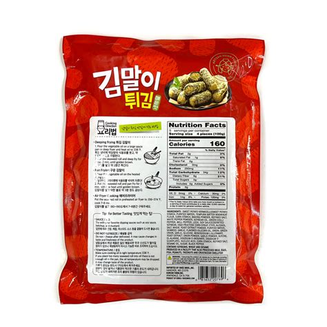 Assi Spicy Crispy Seaweed Rolls 아씨 김말이 튀김 매운맛 500g