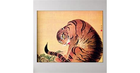 Japanese Tiger Woodblock Art Ukiyo E Poster Zazzle