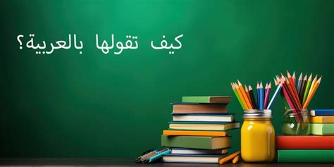 How To Say Hello In Aboriginal Languages A Comprehensive Guide How To Say Guide