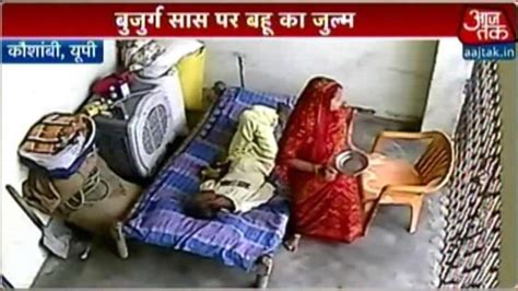 Caught On Camera Daughter In Law Thrashes Mother In Law In Kaushambi Youtube