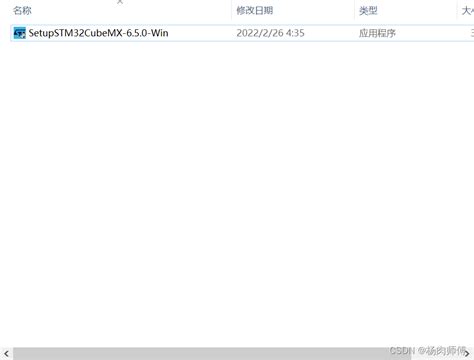 学习使用hal库进行stm32软件开发 安装stm32cubemx及stm32f4支持包 2022 4 3 星期日 天气晴