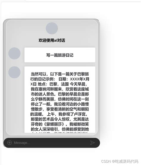 Vue3 使用富文本编辑器 Wangeditor 文章发表1vue3使用wangeditor富文本编辑器 Csdn博客