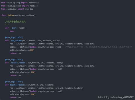 python requests接口自动化测试框架 apilib csdn博客