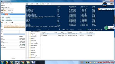 Docker视频教程 Docker私有仓库搭建 Java知识分享网 免费Java资源下载