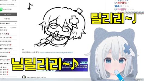 리코더 부는 세구가 두 배 Youtube