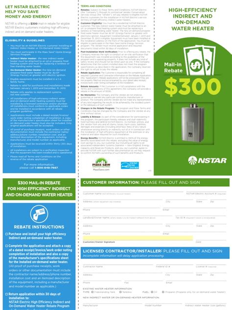 Water Heater Efficiency Rebate