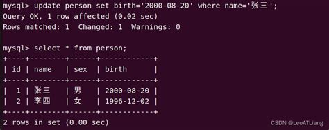 Ubuntu安装MySQL及常用操作 阿里云开发者社区