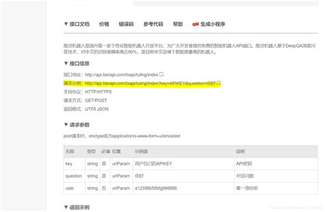 互联网 智慧医疗：基于python打造公益智慧医院项目之智能问答系统 腾讯云开发者社区 腾讯云