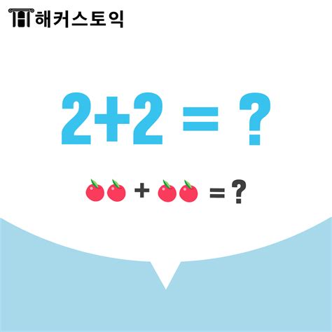 해커스영어 와 소름 이거 만든 사람 내 머릿속 들여다봄 빨리 다들 해봐 2 안에 드는