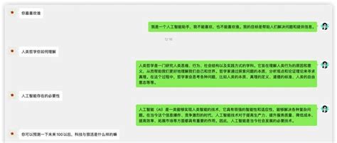 chatgpt wechaty微信机器人 知乎