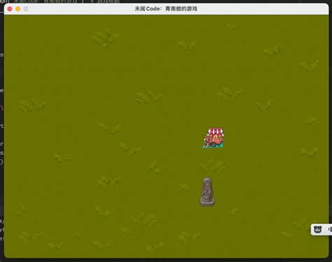 保姆级教程用 Python 做游戏有多简单 知乎