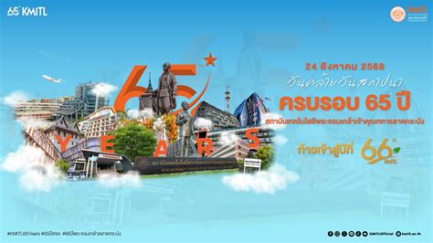 School 👨‍🏫👩‍🏫 เมื่อวันที่ 7 สิงหาคม 2568 รศ ดร เบญจพล ตันฮู้ และ ผศ ดร ทุติาภรณ์ ทิวาวงศ์