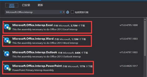 Office Pdf Winform Springsnow