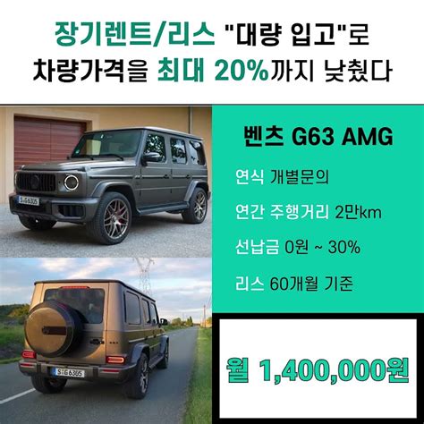 장기렌트리스 고가차량 Youtube