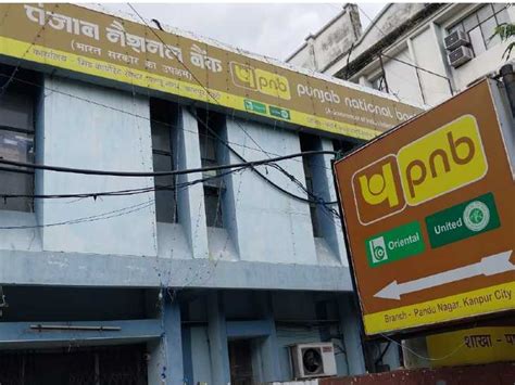 Rbi Officials Caught The Case During Checking Officials Of Pnb Bank Suspended Kanpur Pnb