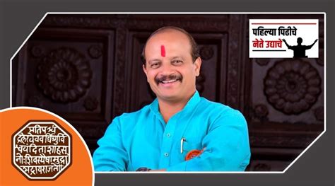 वसंत मोरे जनतेच्या मनातील नेता Vasant More The Leader Who Make