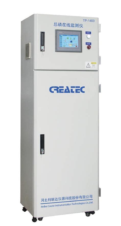 Total Ammonia Online Analyzer Tna 1400