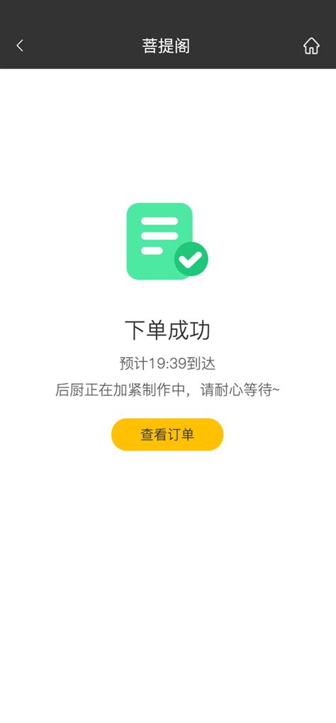 GitHub humeng food ordering system 基于SpringBoot MySql Redis MyBatisPlus的外卖系统