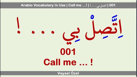 Arabic Vocabulary In Use Call Me اتصل بي 001 Arabic English German Turkish