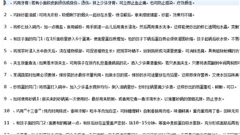 android 文件读取（assets） 大气象 博客园