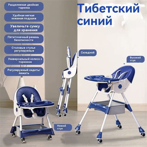 Стульчик для кормления детский , шезлонг 0+ - купить с доставкой по ...