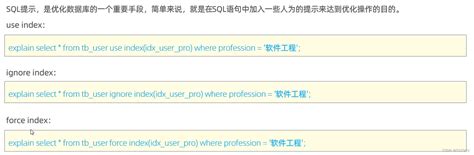 Mysql索引的使用 Csdn博客
