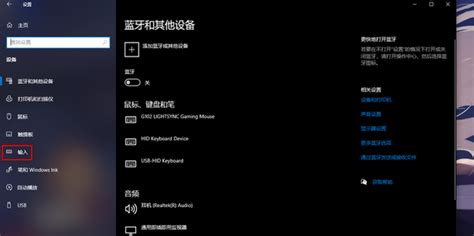 如何设置输入法悬浮于电脑桌面上 360新知