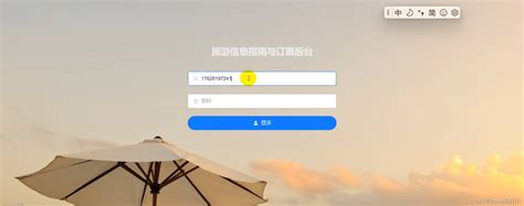 计算机毕业设计 基于微信小程序的旅游订票旅游预订小程序酒店预订 java毕设 小程序入门 小程序成品 小程序源码 csdn博客