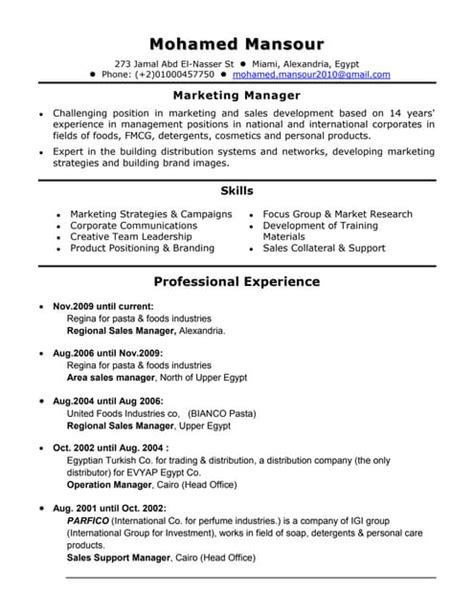Mohamed Mansour Cv Pdf