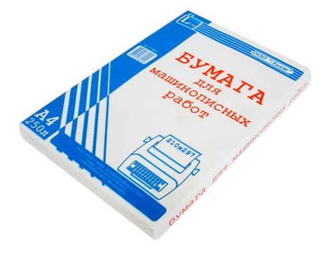 Бумага потребительская (газетная) - 5103 | Бумага, картон, папки, тетради