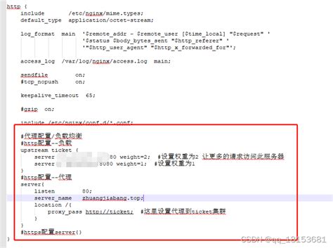 Docker部署nginx并热更新配置文件步骤docker Nginx 热更新 Csdn博客