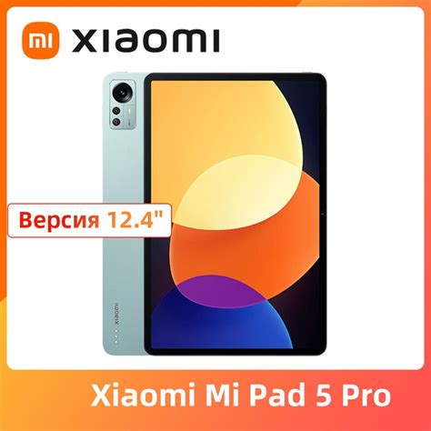 Купить планшет Xiaomi mi pad 5 pro 12.4 12.4", 128 GB по низкой цене ...