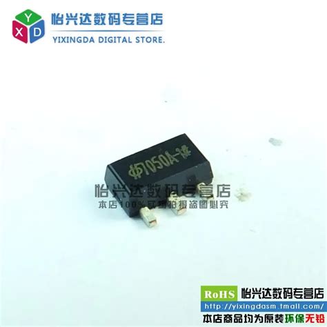 New Original 7050a 1 Ht7050a 1 Sot 89 Three Terminal Regulator Chip