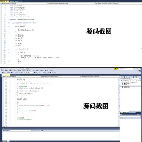 伺服电机控制工程 伺服电机开发实例 Modbus开发源码c Winform位置模式力矩模式 聚码科技