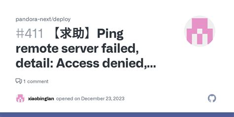 【求助】ping Remote Server Failed Detail Access Denied Ip Xxxxxxxxx