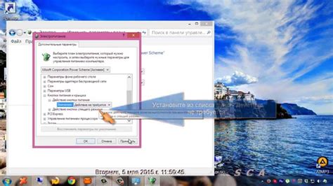 Как сделать чтобы компьютер не переходил в спящий режим при нажатии клавиши на клавиатуре Youtube