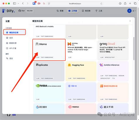 本地部署多模态大模型，并结合open webui和dify实现多模态对话、智能体，保姆级！ 知乎