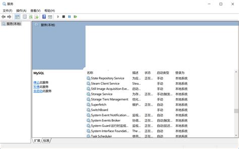 必备 Mysql 数据库（关系型数据库管理系统）一mysql数据库管理系统 Csdn博客