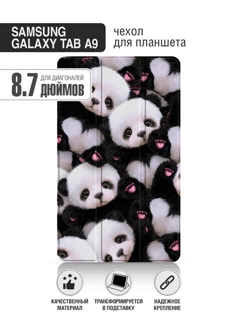 Чехол-книжка для планшета Samsung Galaxy Tab A9 8.7'' / Самсунг Галакси ...