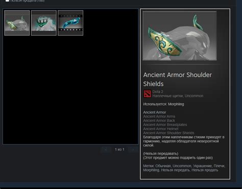 Missing Item · Issue 3780 · Valvesoftwaredota2 Gameplay · Github